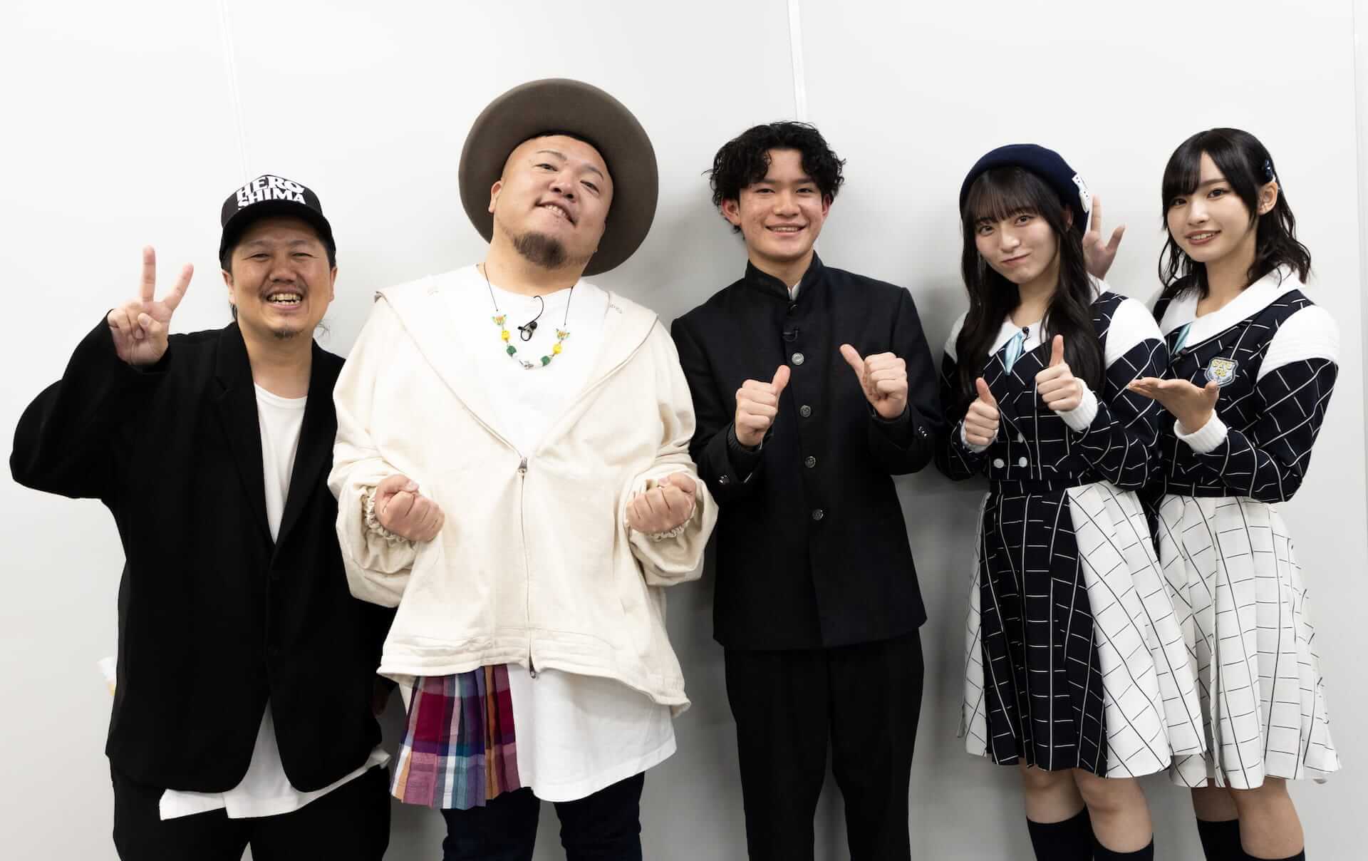 【STU48】広島FMとコラボ！声優を目指す高校3年生を全力で応援！