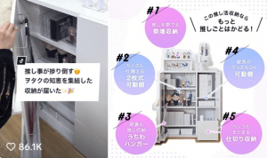 【10/5】EC発の家具・インテリアの「LOWYA」がイオンモール広島府中にオープン！過去最大の売り場面積で