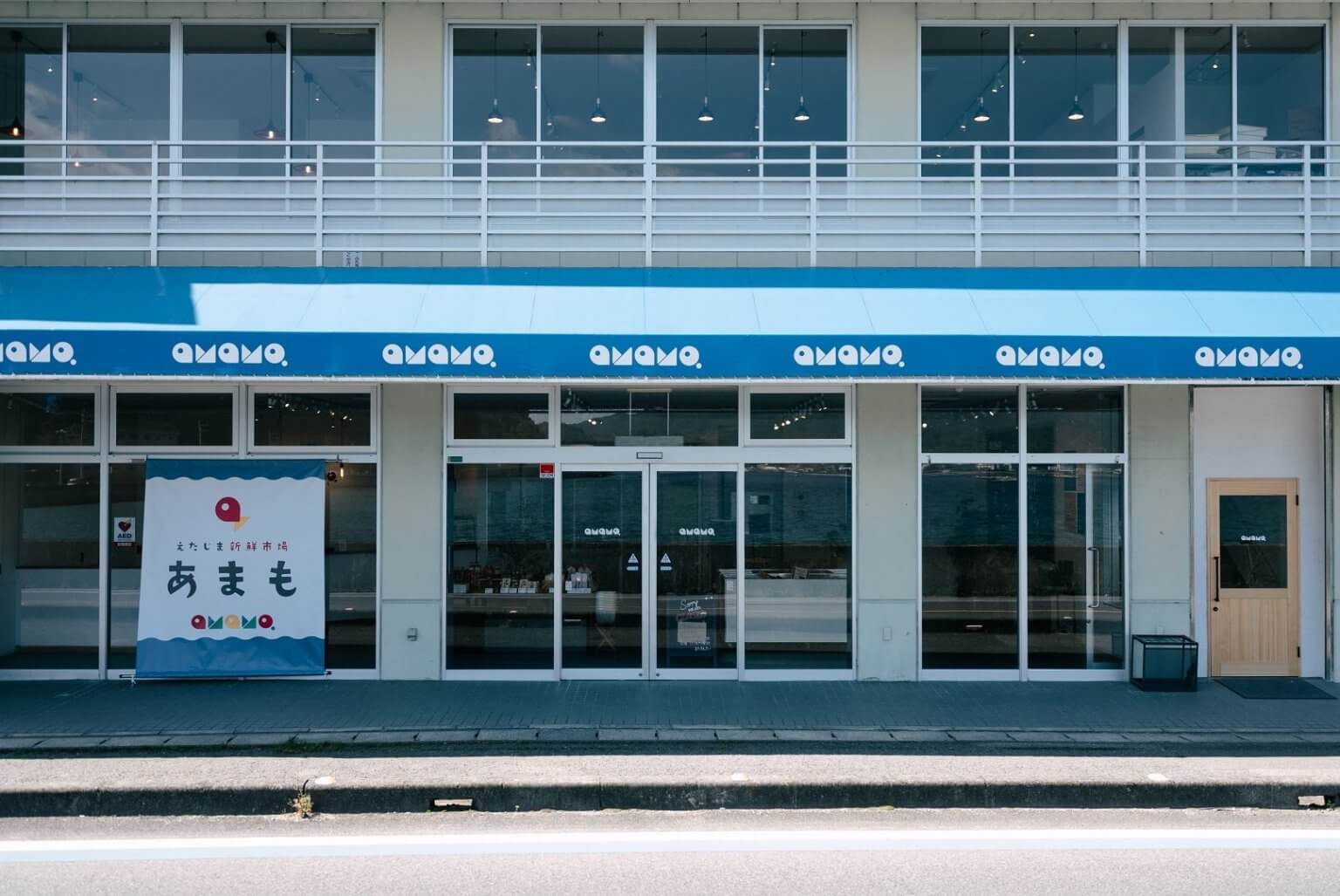 【1/18～】江田島市のえたじま新鮮市場amamoで「amamo牡蠣フェス2025」開催！牡蠣名産地で贅沢な食べ放題を楽しもう