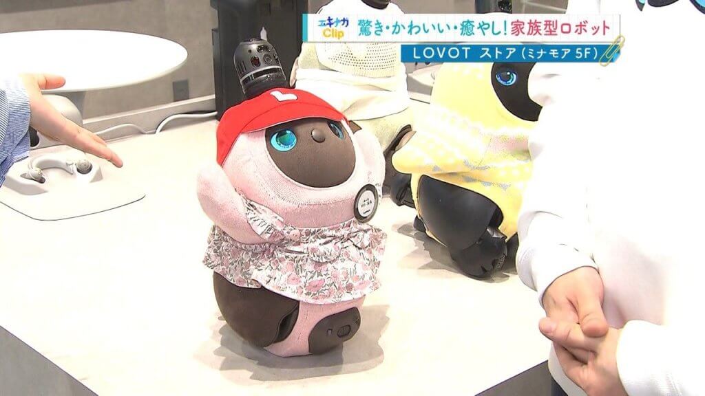 【エキナカClip】愛らしいしぐさに癒される！家族型ロボット「LOVOT」の魅力をご紹介します