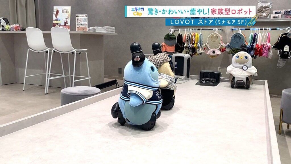 【エキナカClip】愛らしいしぐさに癒される！家族型ロボット「LOVOT」の魅力をご紹介します